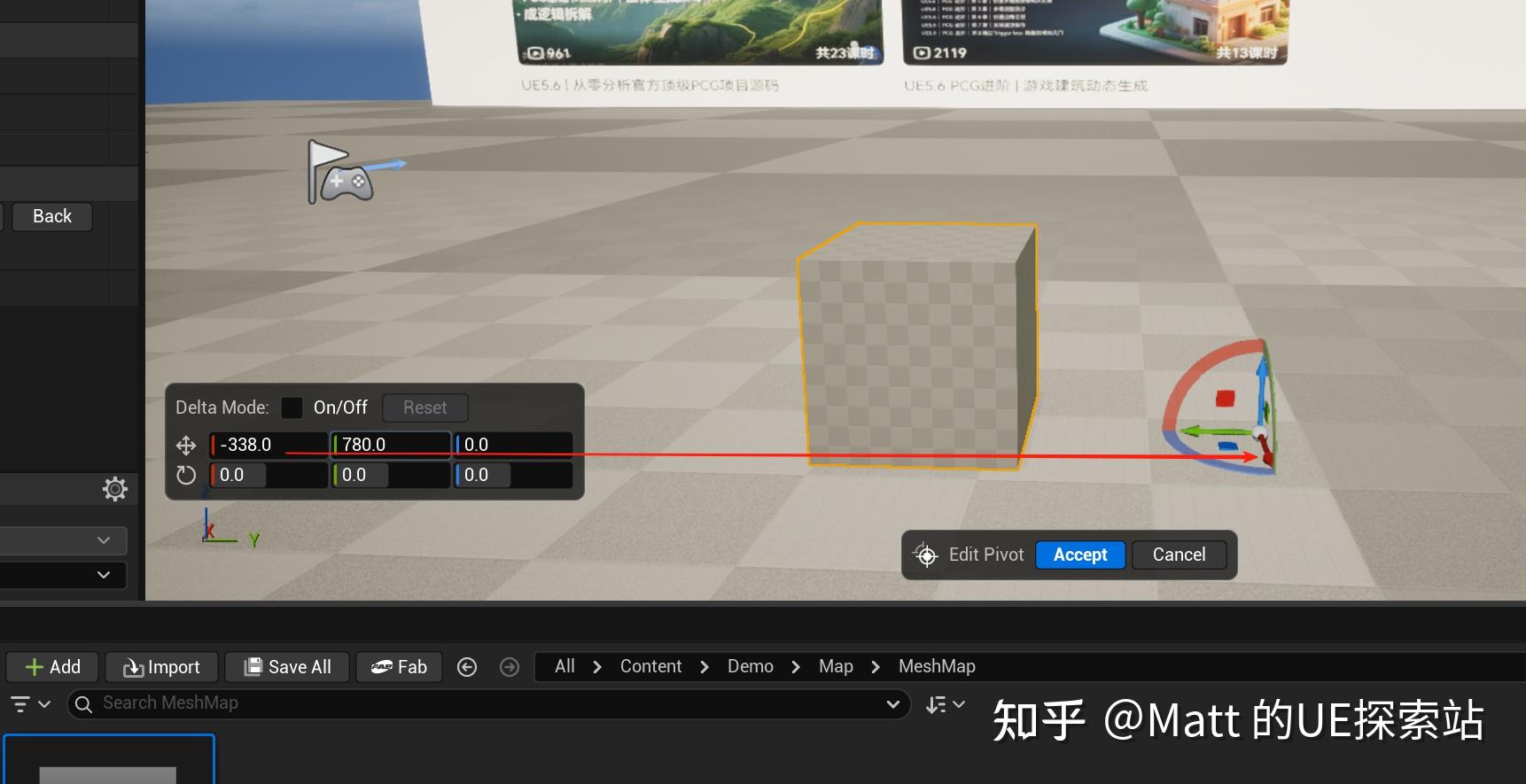 虚幻引擎UE5.6 | 建模Modeling Mode | XForm》EditPivot编辑坐标轴 - 知乎