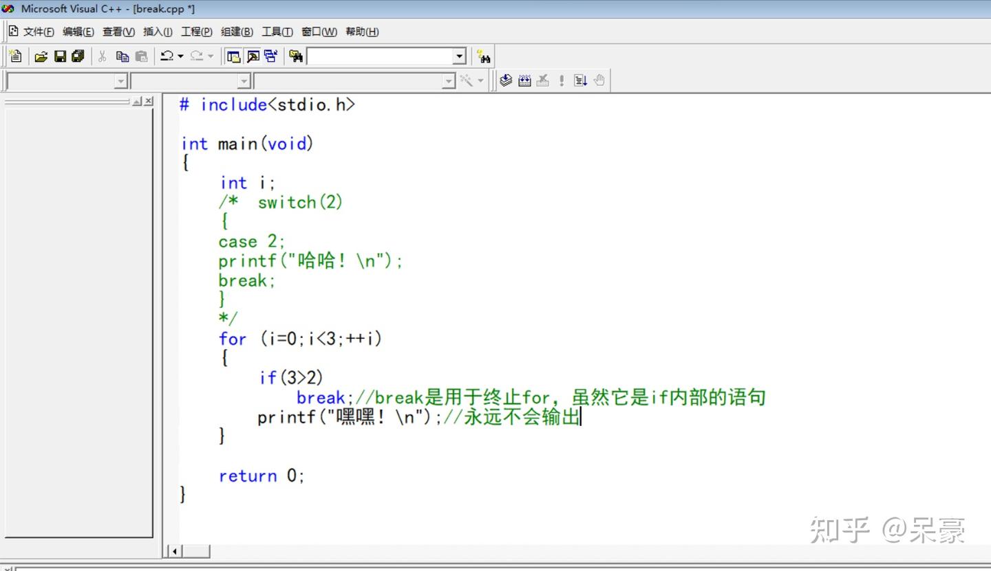 switch、break、continue的用法 - 知乎