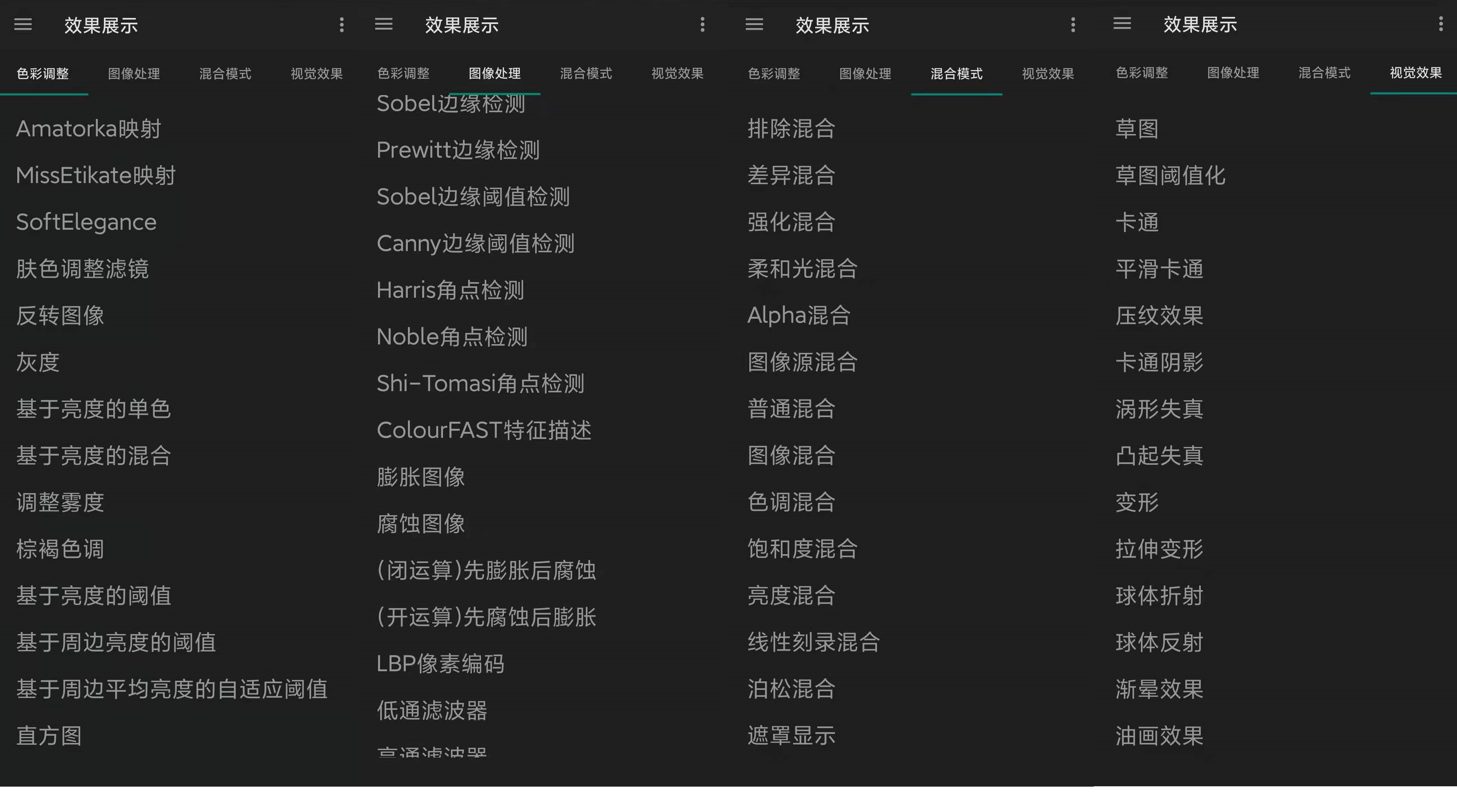 Vulkan移植GPUImage总结 - 知乎