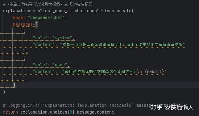 【大模型】LLM+MCP的MCP Host主机服务源码分析（三） - 知乎