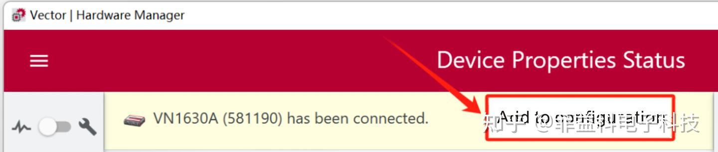 Vector - CANoe - Vector Hardware Manager基础介绍 - 知乎