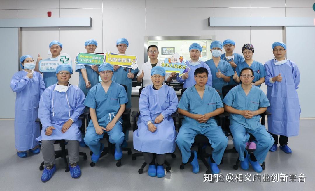 爱博合创泛血管介入手术机器人PANVIS Star™冠脉介入注册临床试验圆满收官 - 知乎