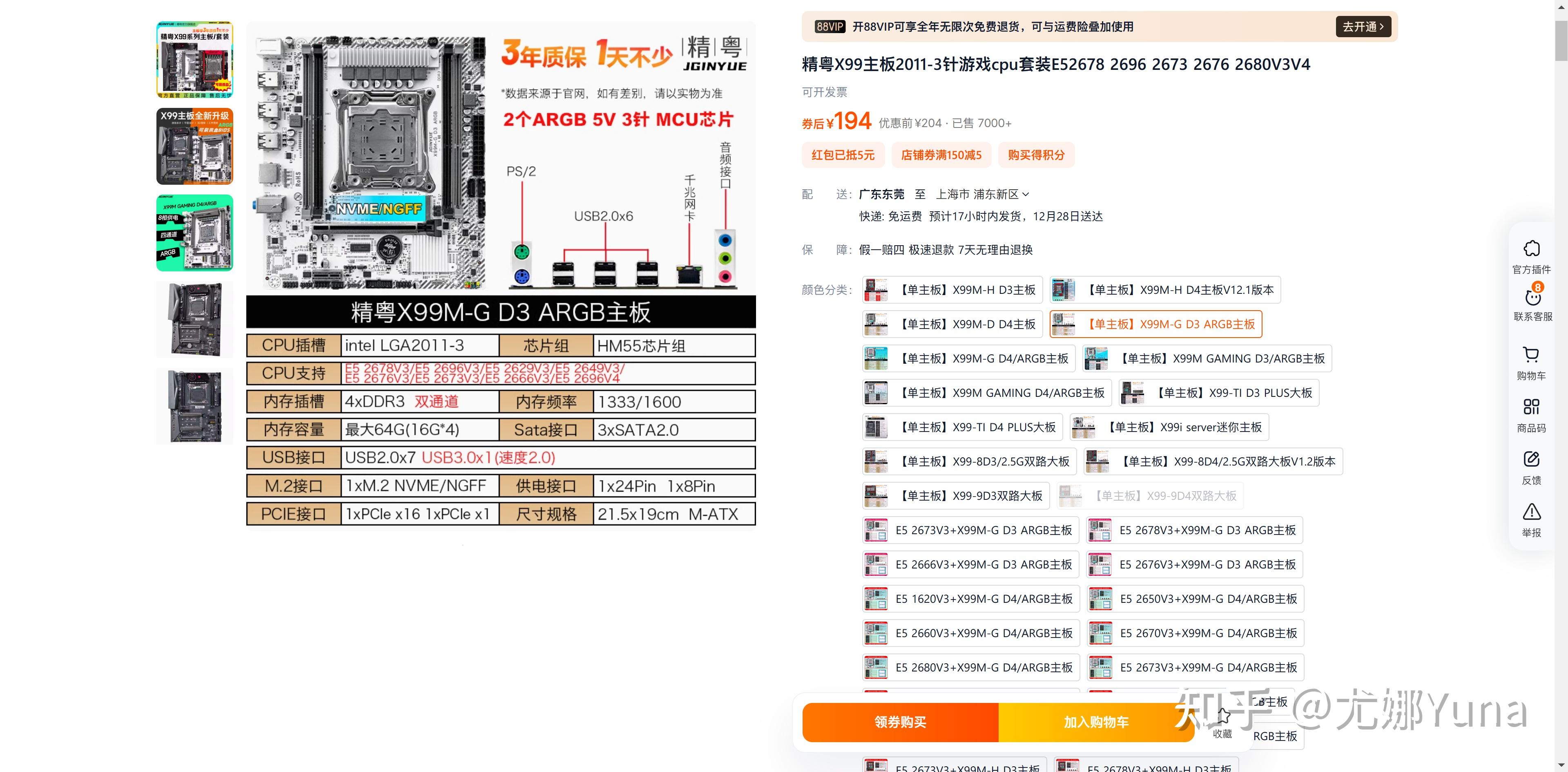 二手主机市场里的。处理器为英特尔e5 12核24线程的机特别多，为何？ - 知乎