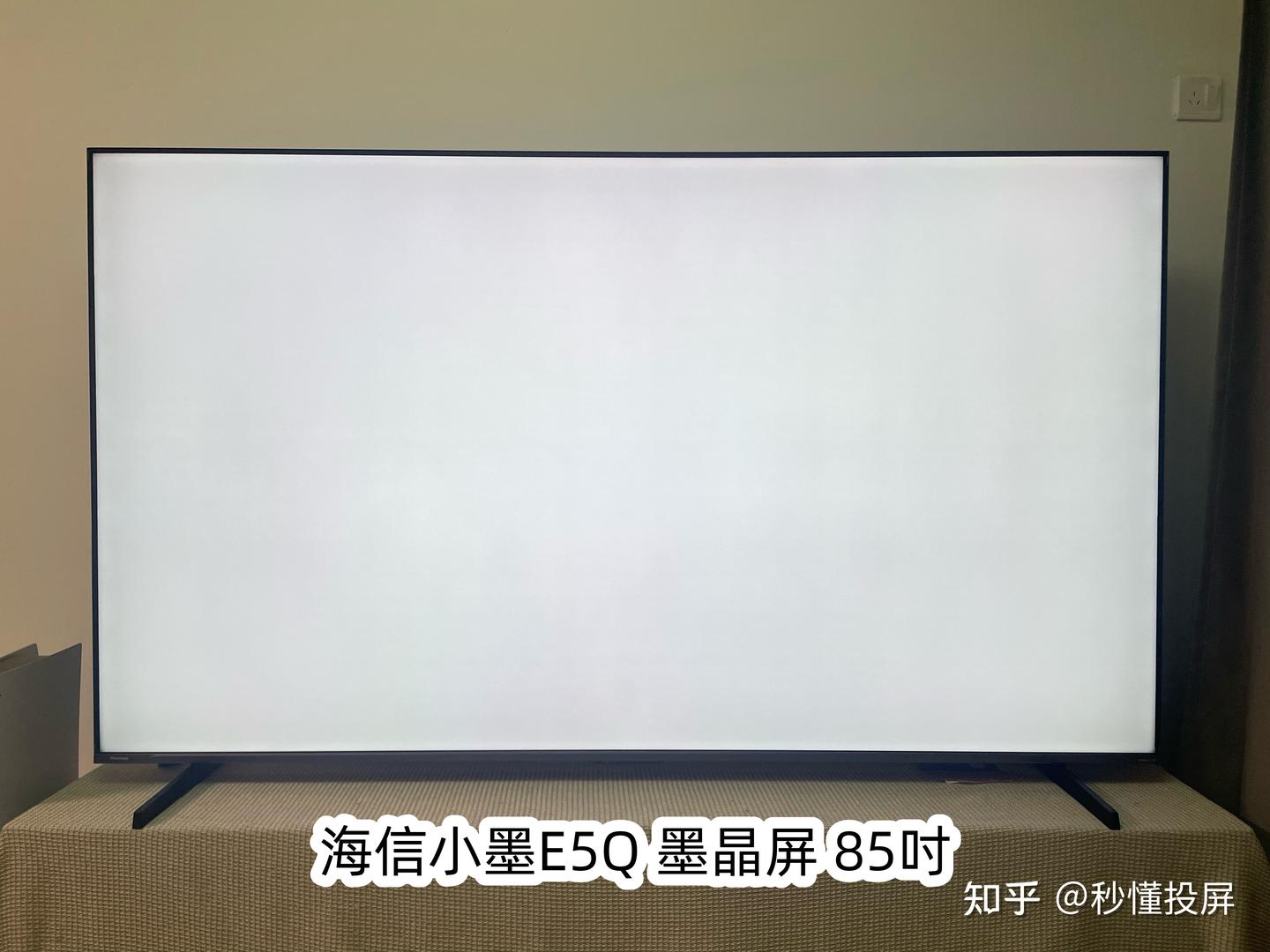 25年最值得推荐的电视登场！三千买75寸墨晶屏！海信小墨E5Q首发测评 - 知乎