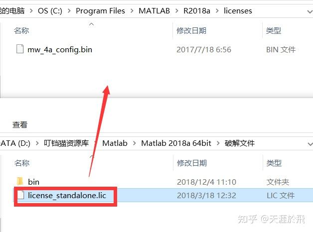 Matlab 2018a中文版图文安装教程、详细激活教程附安装包下载 - 知乎
