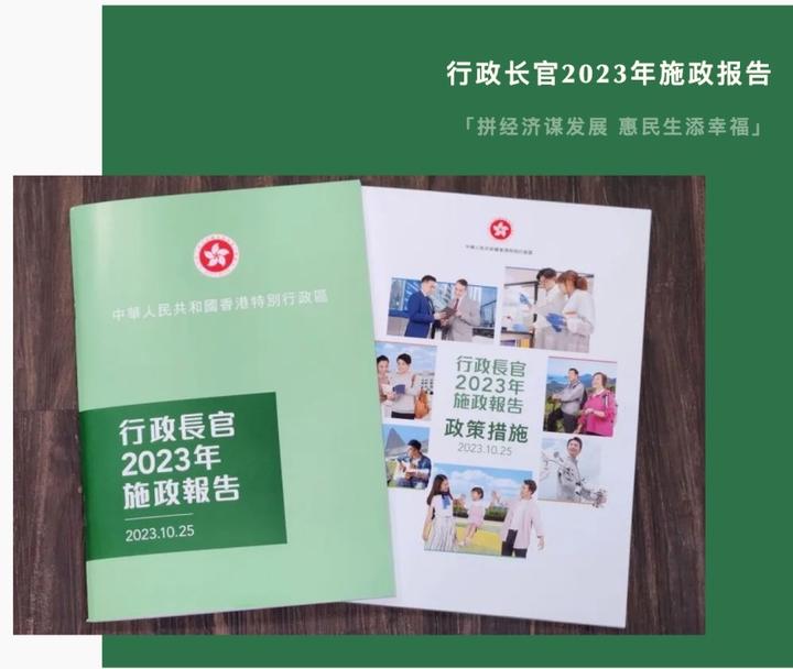 港校24年非本地硕士扩招一倍可兼职实习2023施政报告 知乎