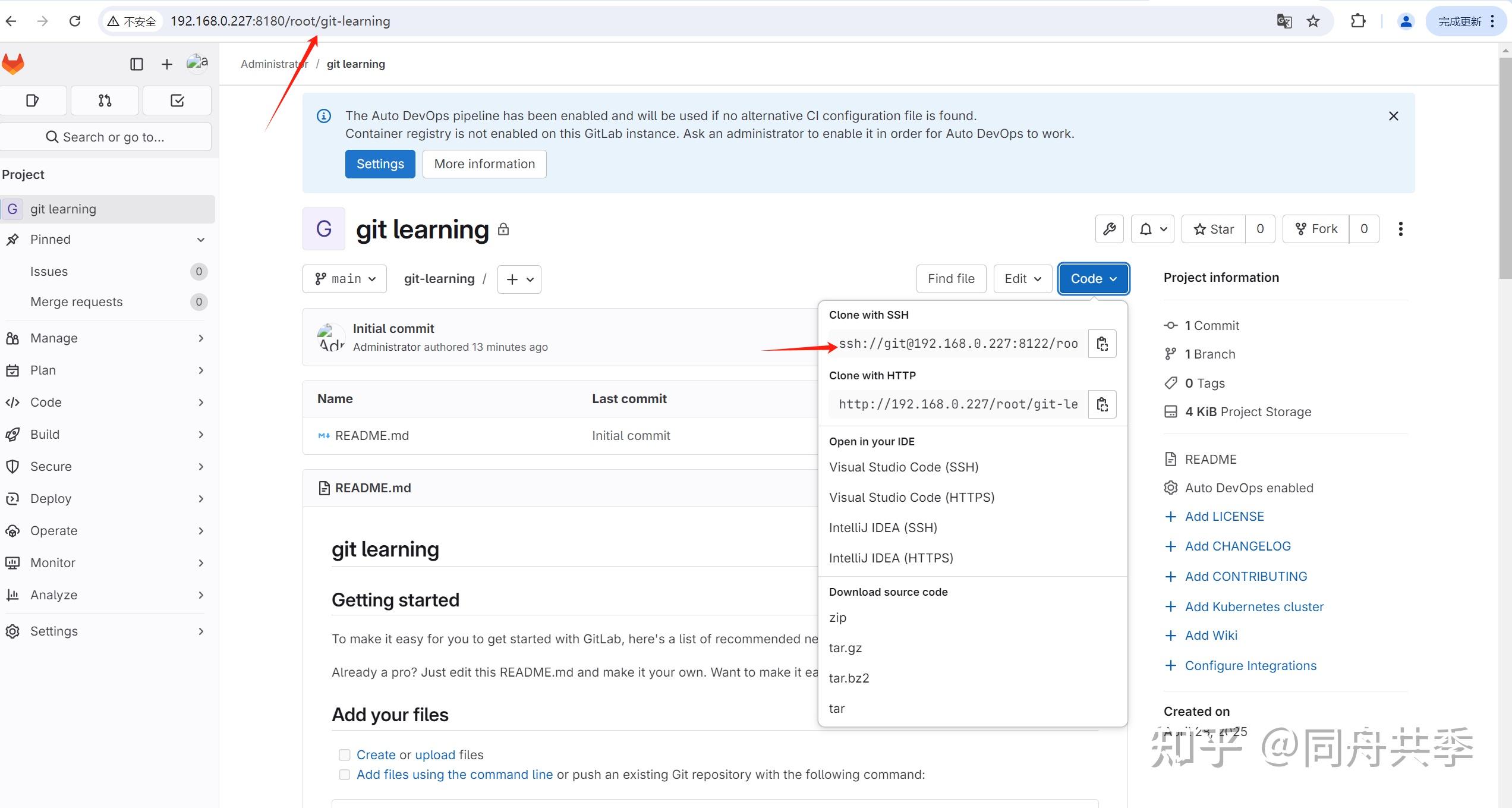 GitLab.1：Docker下安装GitLab - 知乎
