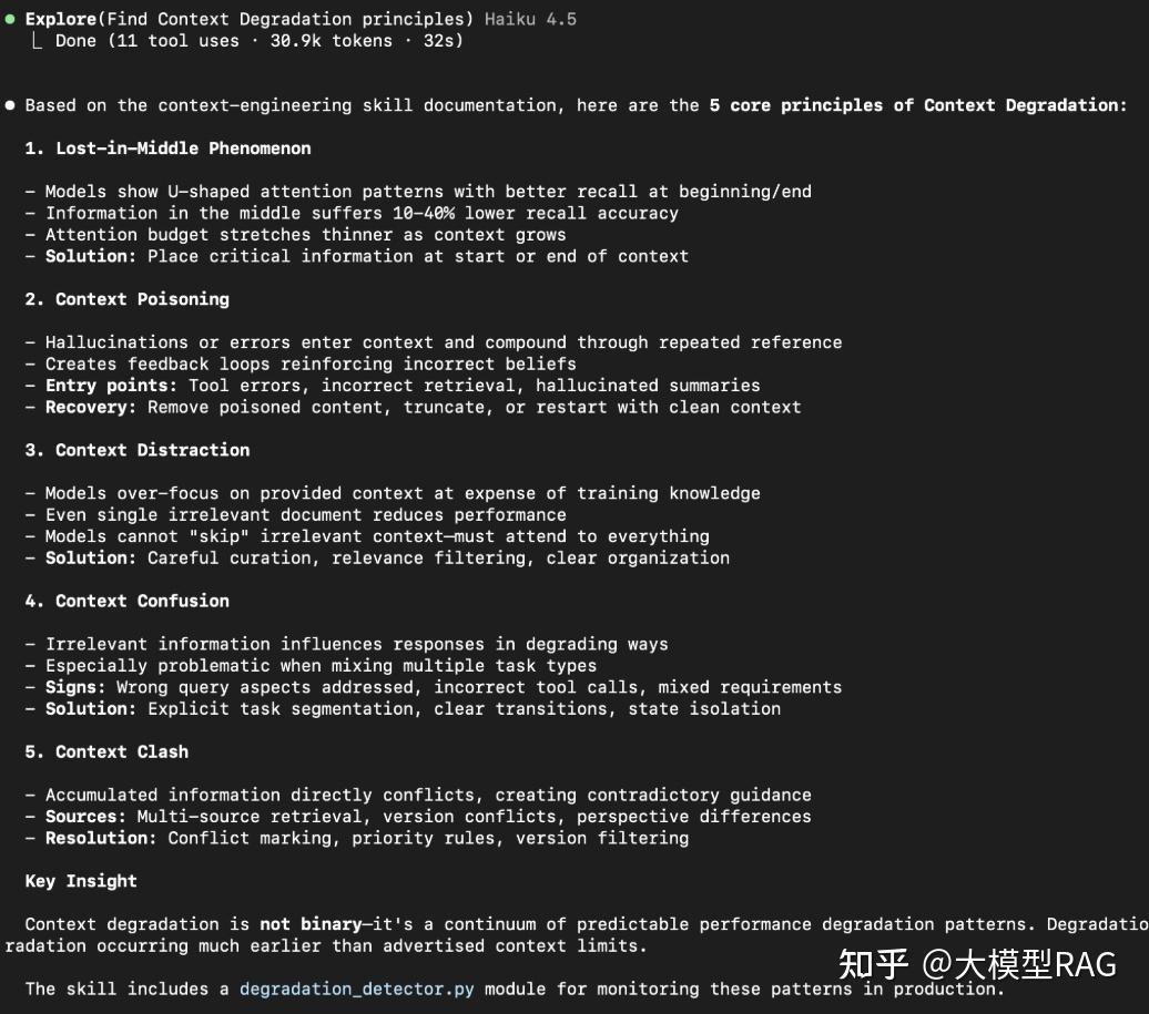 告别智能体“健忘症“！Agent Skills for Context Engineering让AI从能跑到好用！ - 知乎