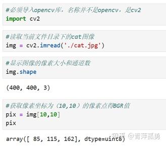 OpenCV入门详解（二）：imread函数详解 - 知乎