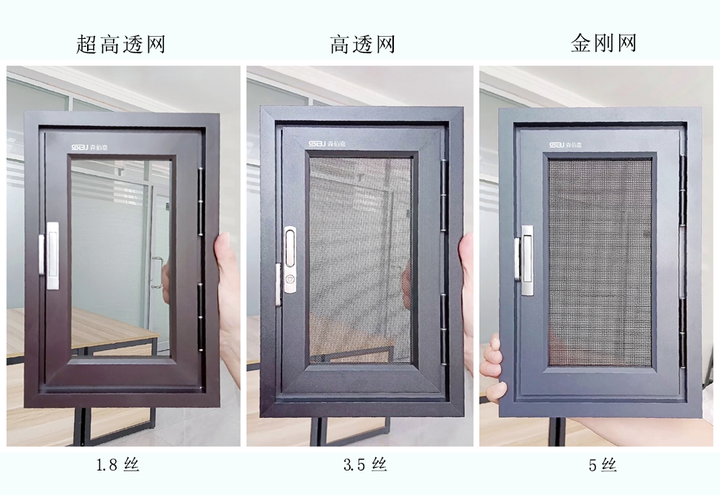金刚网纱窗高透网纱窗 - 知乎