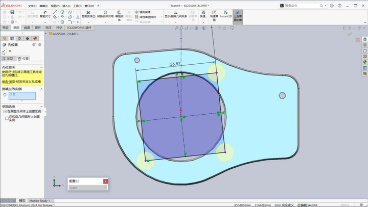 SOLIDWORKS 2024新功能抢先看(一) - 知乎