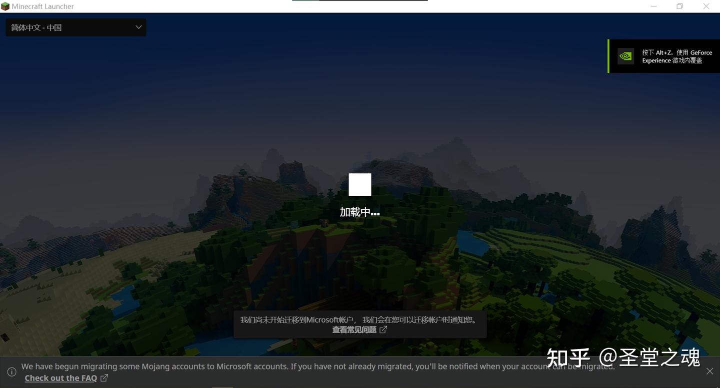 【基础篇 4 】为你的 Minecraft 添加光影吧！（Minecraft Launcher + OptiFine） - 知乎