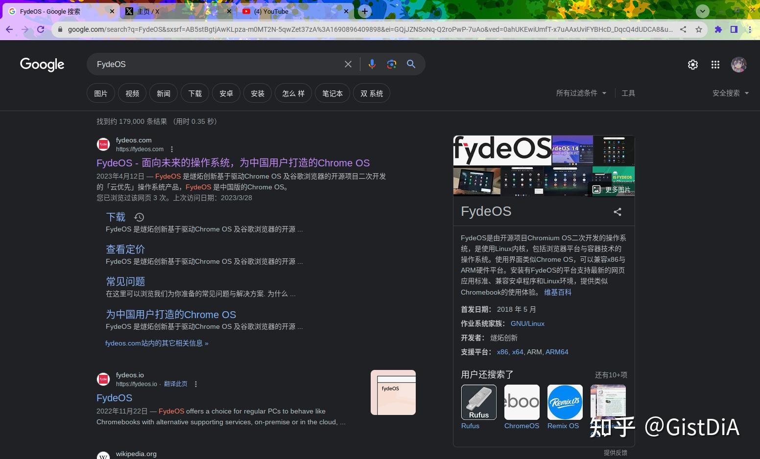 ChromeOS在国内必定小众？FydeOS使用体验 - 知乎