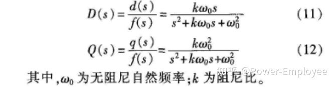 双二阶广义积分器的锁相环（DSOGI-PLL）研究 - 知乎