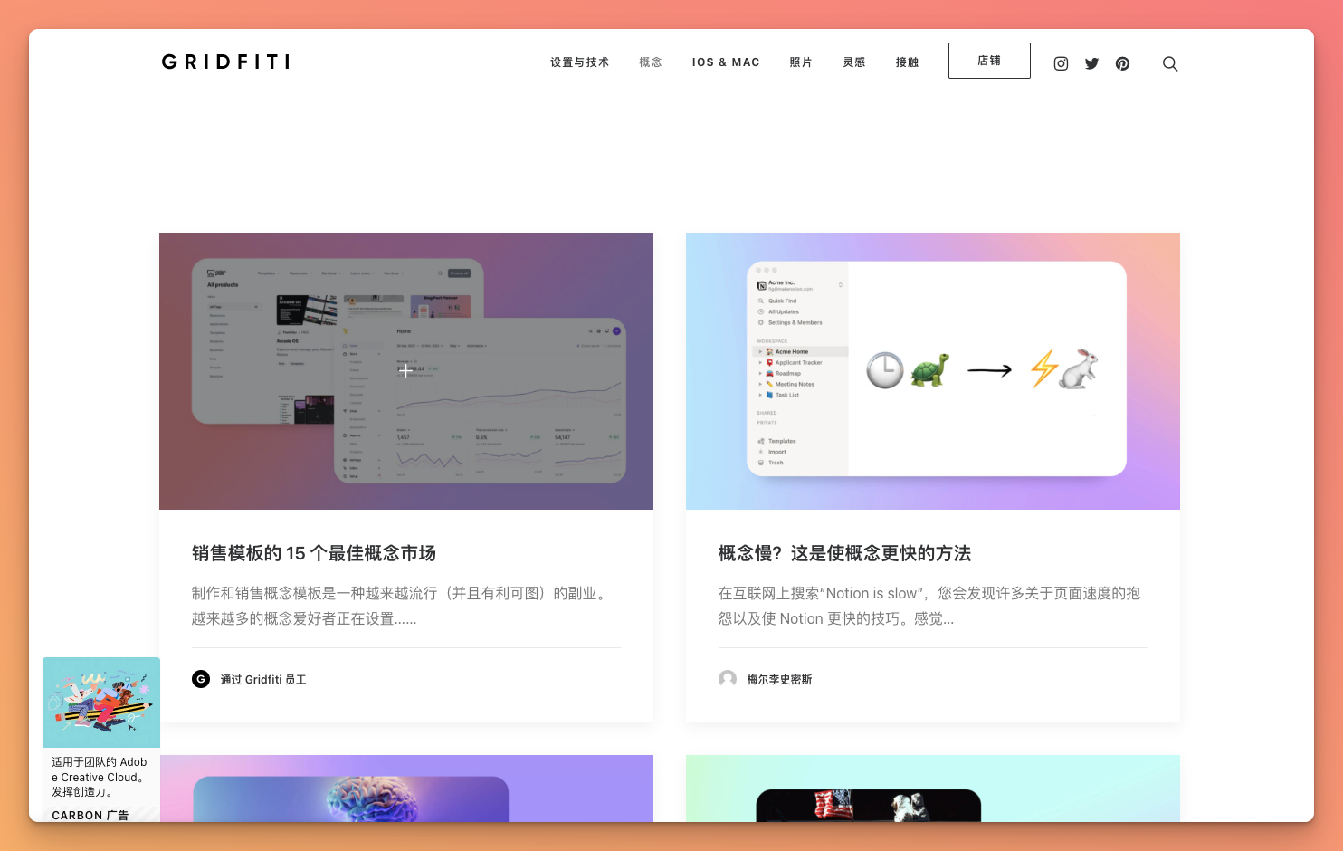 Notion 使用教程：Notion 模版库·资源站点汇总 - 知乎