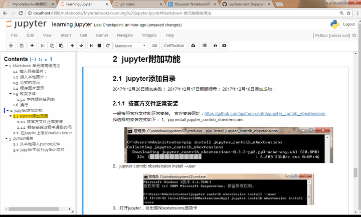 jupyter加目录中的问题及解决办法。报错：Cannot configure while the Jupyter notebook server is running - 知乎
