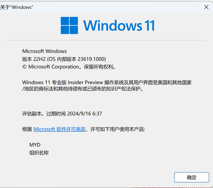 对Windows 12的简单估计 - 知乎