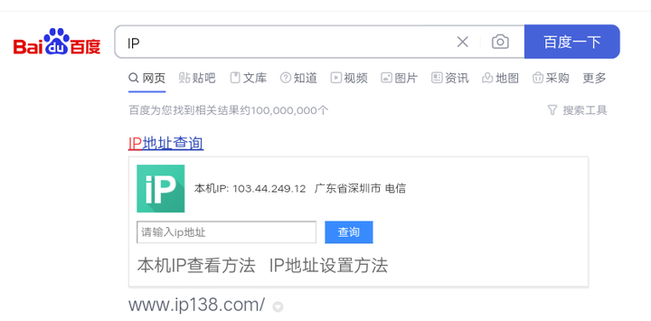 国内电脑IP代理软件哪个好用稳定IP多 - 知乎
