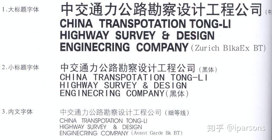 标志(logo)设计（干货） - 知乎