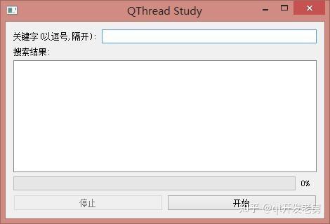 Qt开发——线程类QThread - 知乎