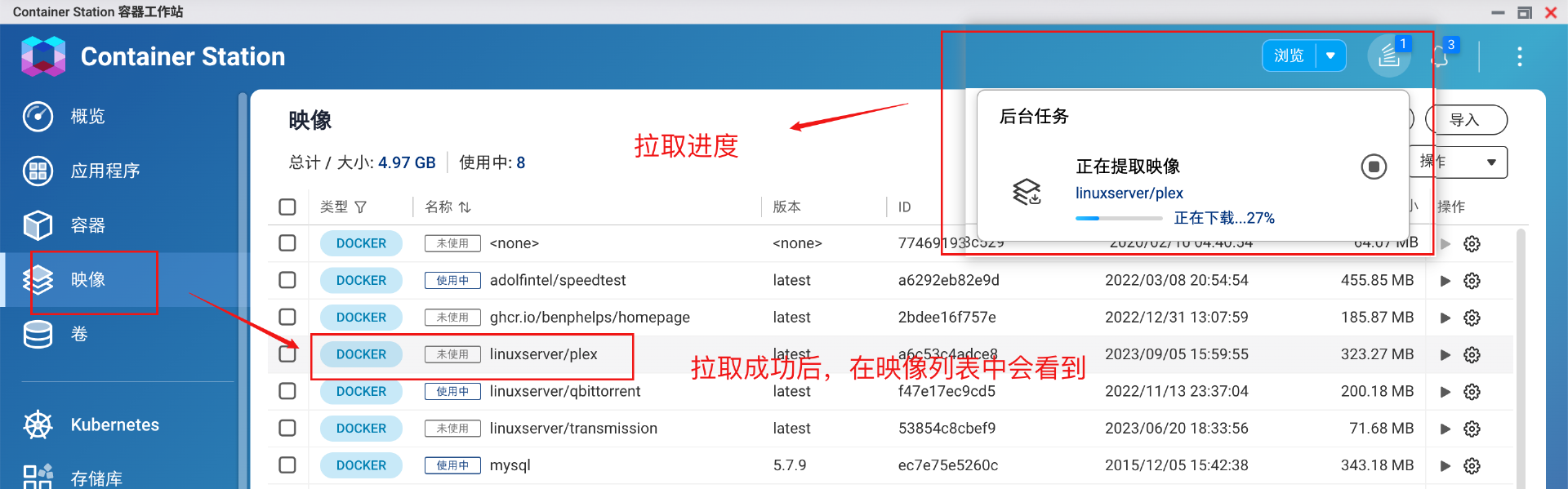 玩Docker不求人！威联通Container Station轻松入门、实例演示威联通Docker常见部署方式，不用翻教程，独立实现容器部署 | 威联通TS-464C2体验 - 知乎