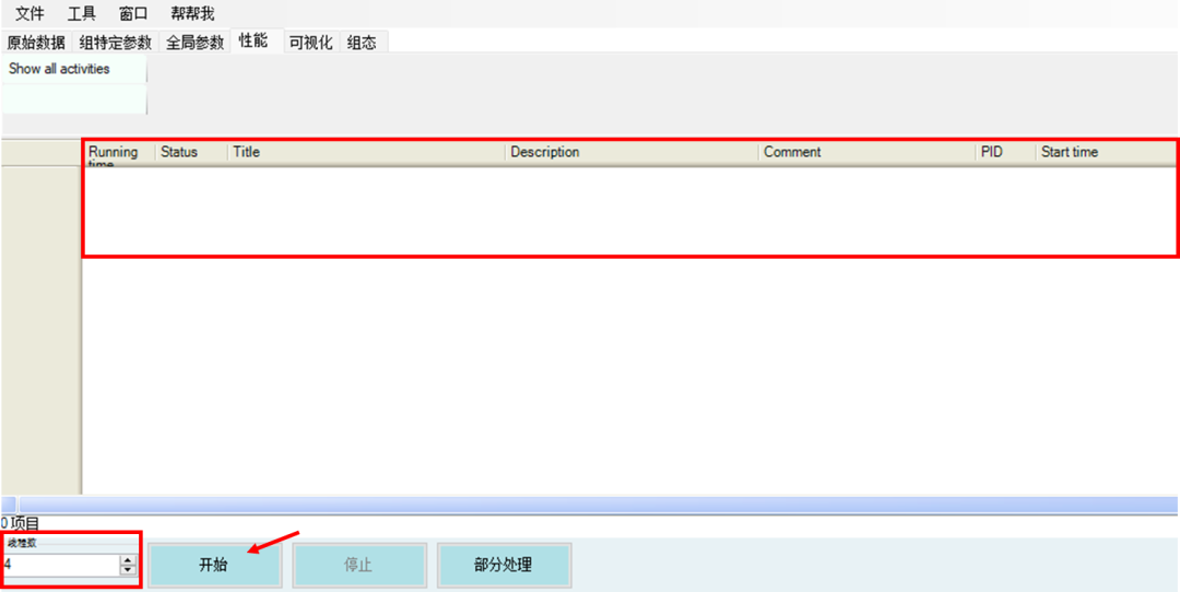 组学数据分析实操系列 | （一）用MaxQuant软件对定量蛋白质组学数据进行数据库检索 - 知乎