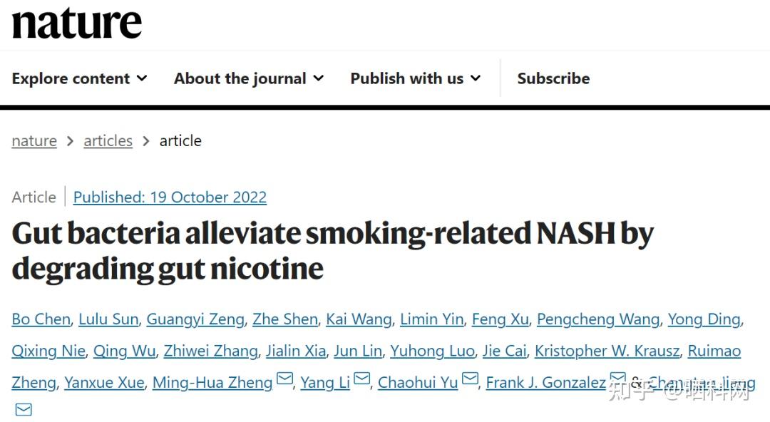 三年集齐三大顶刊Nature、Science、Cell，姜长涛团队最新Cell论文揭示新型胆汁酸修饰及其对脂肪肝的作用 - 知乎