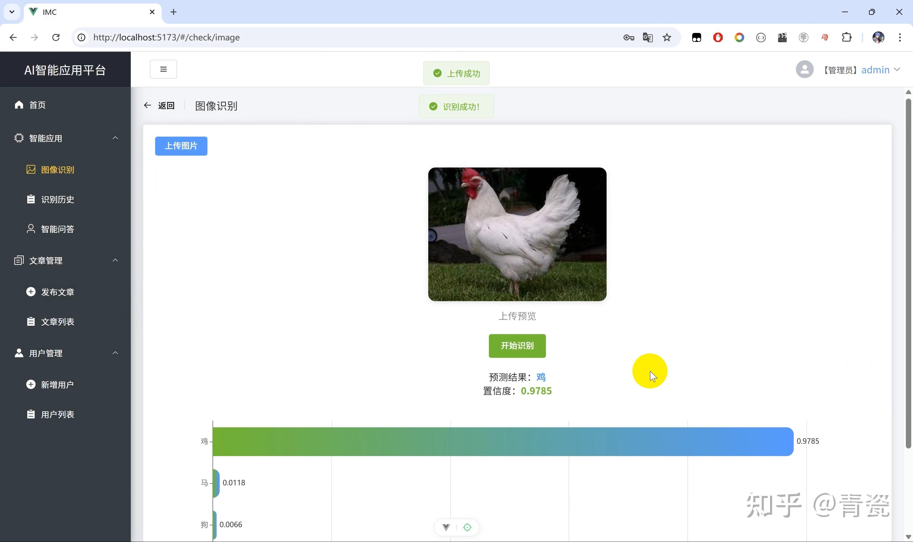 动物识别系统【最新版】Python+TensorFlow+Vue3+Django+人工智能+深度学习+卷积神经网络算法 - 知乎