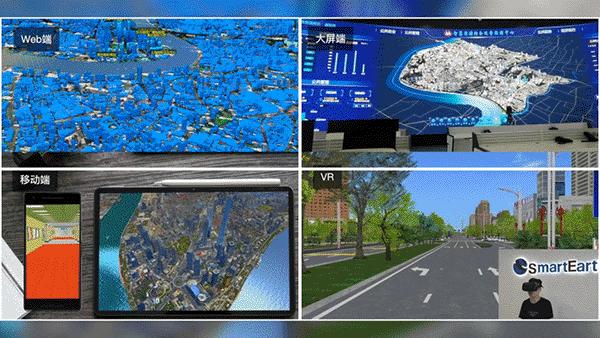 SmartEarth实景三维地理实体系列产品详解：实景三维双引擎平台 - 知乎