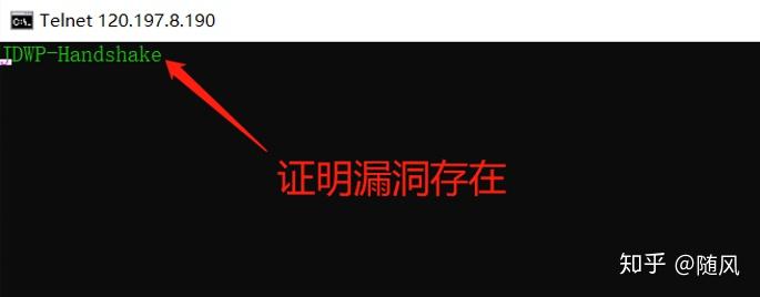 JDWP原理分析与漏洞利用 - 知乎