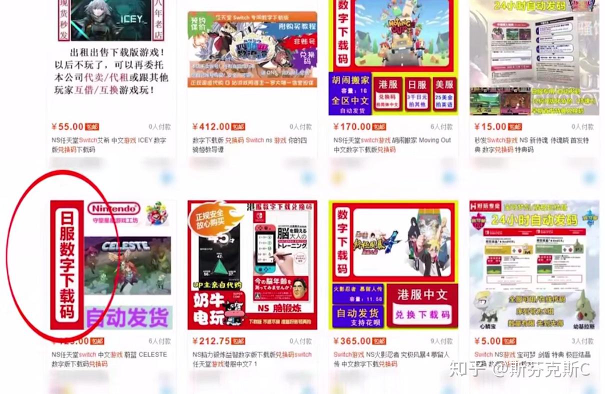 Switch防止ban机指南—别做这4件事，你的Switch就不会被ban - 知乎