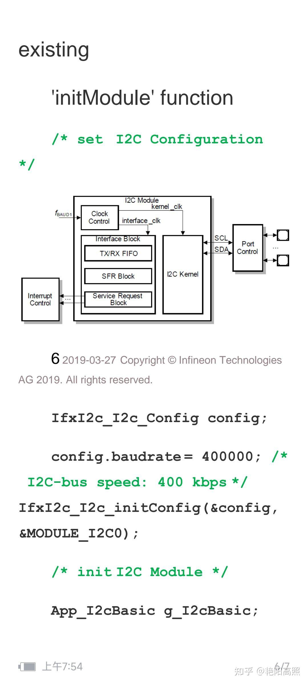 英飞凌infineon 的编译环境 - 知乎