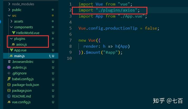 使用vue-cli3创建VUE项目 - 知乎