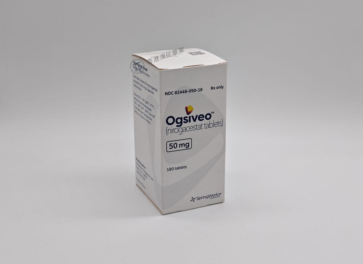 患者答疑｜硬纤维瘤新药Ogsiveo（nirogacestat）常见疑问 - 知乎