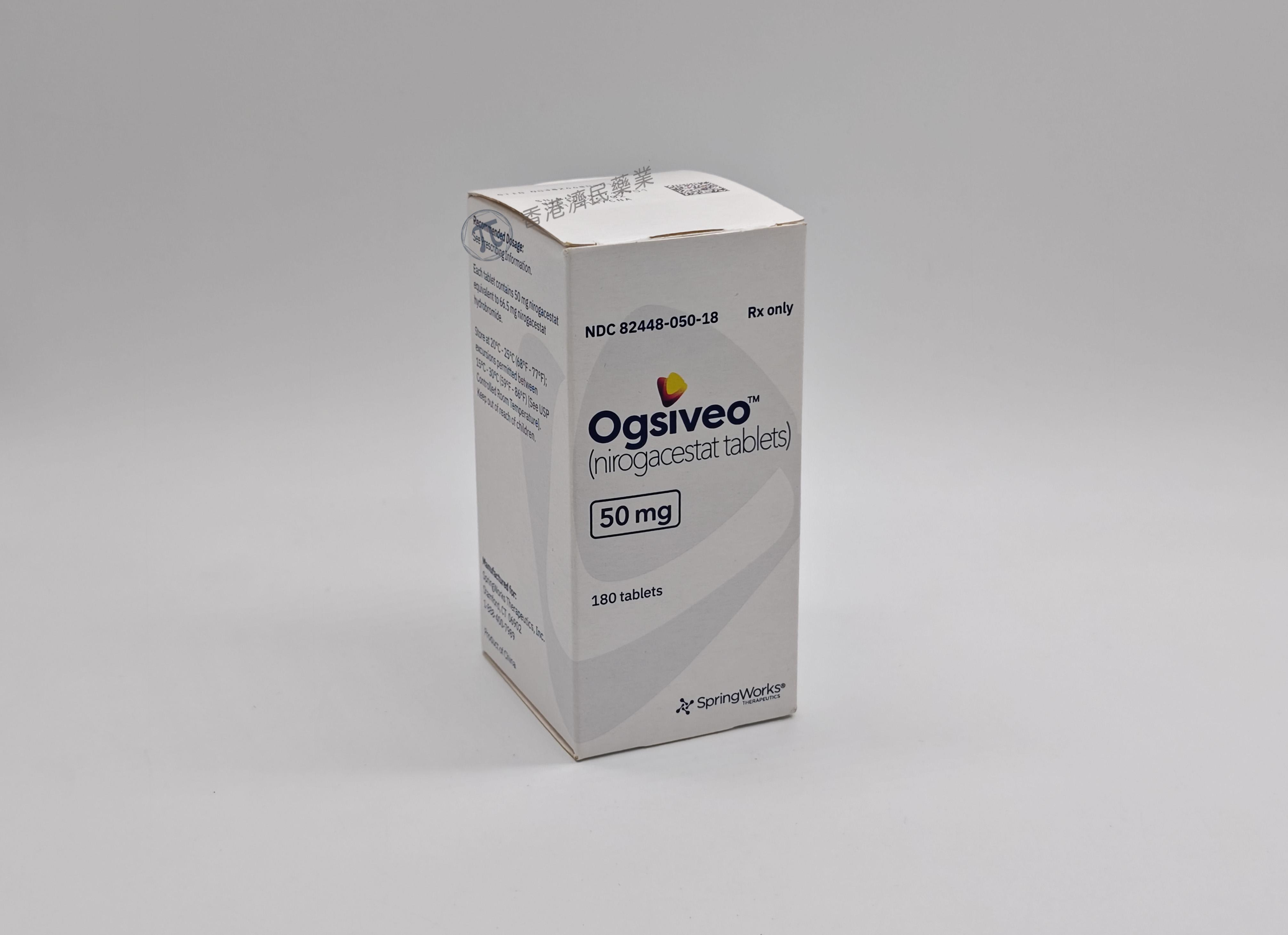 患者答疑｜硬纤维瘤新药Ogsiveo（nirogacestat）常见疑问 - 知乎