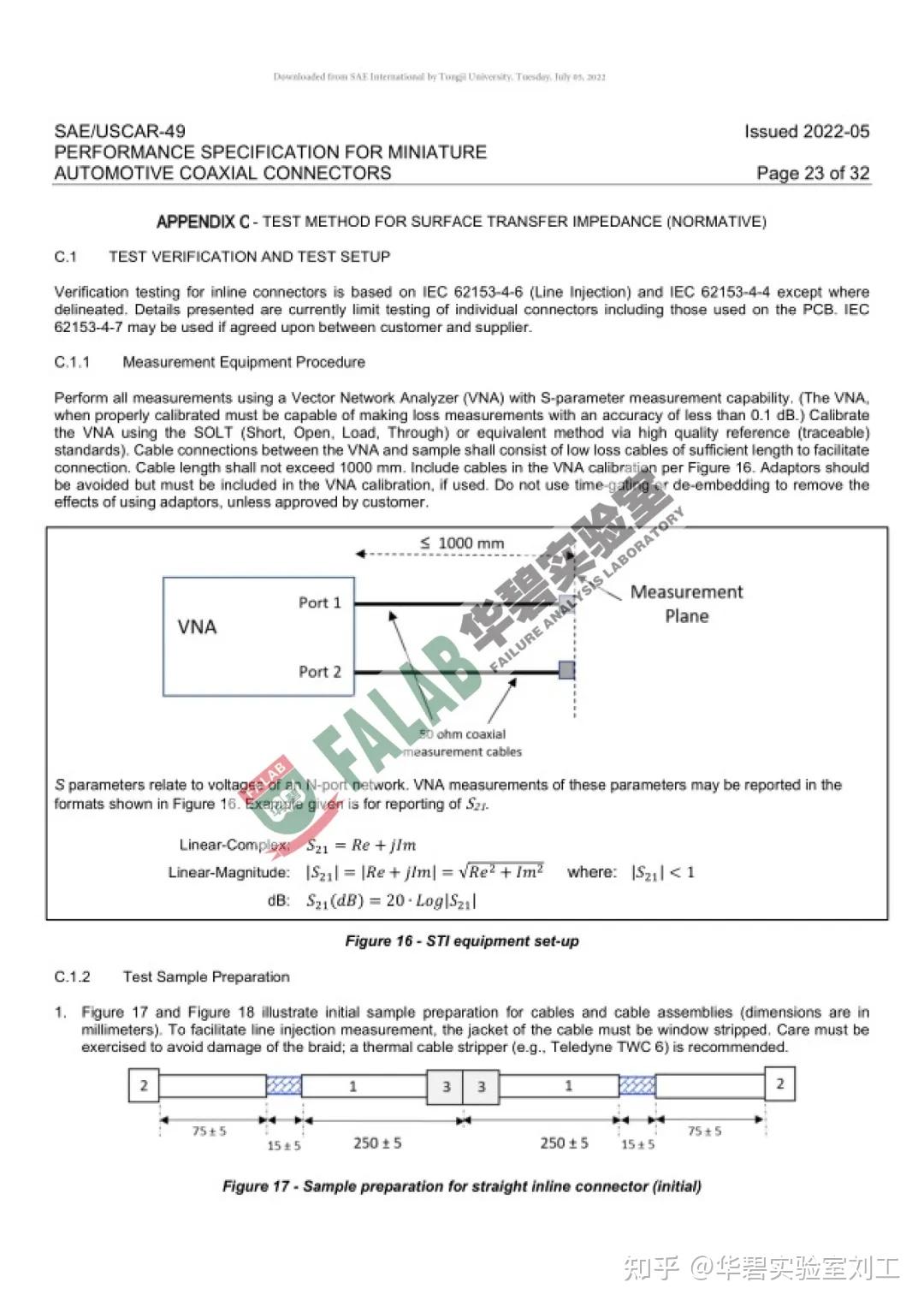Mini-Fakra逐步替代Fakra，高速高频连接器测试标准USCAR-49介绍 - 知乎