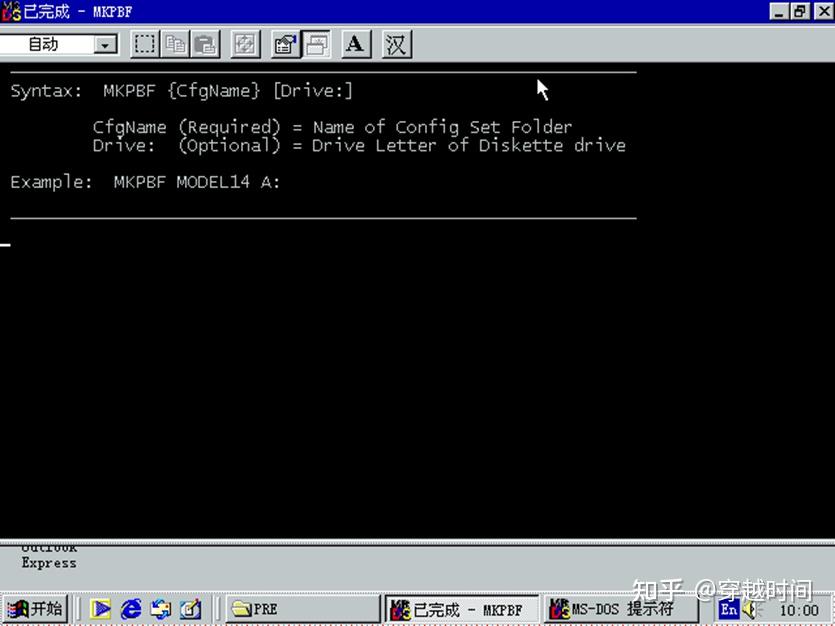 穿越时间·完美开启Windows ME实模式（Real mode MS-DOS）的完美方案 - 知乎