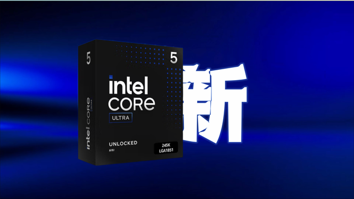 Ultra5 245K开箱测评：有点意思 - 知乎