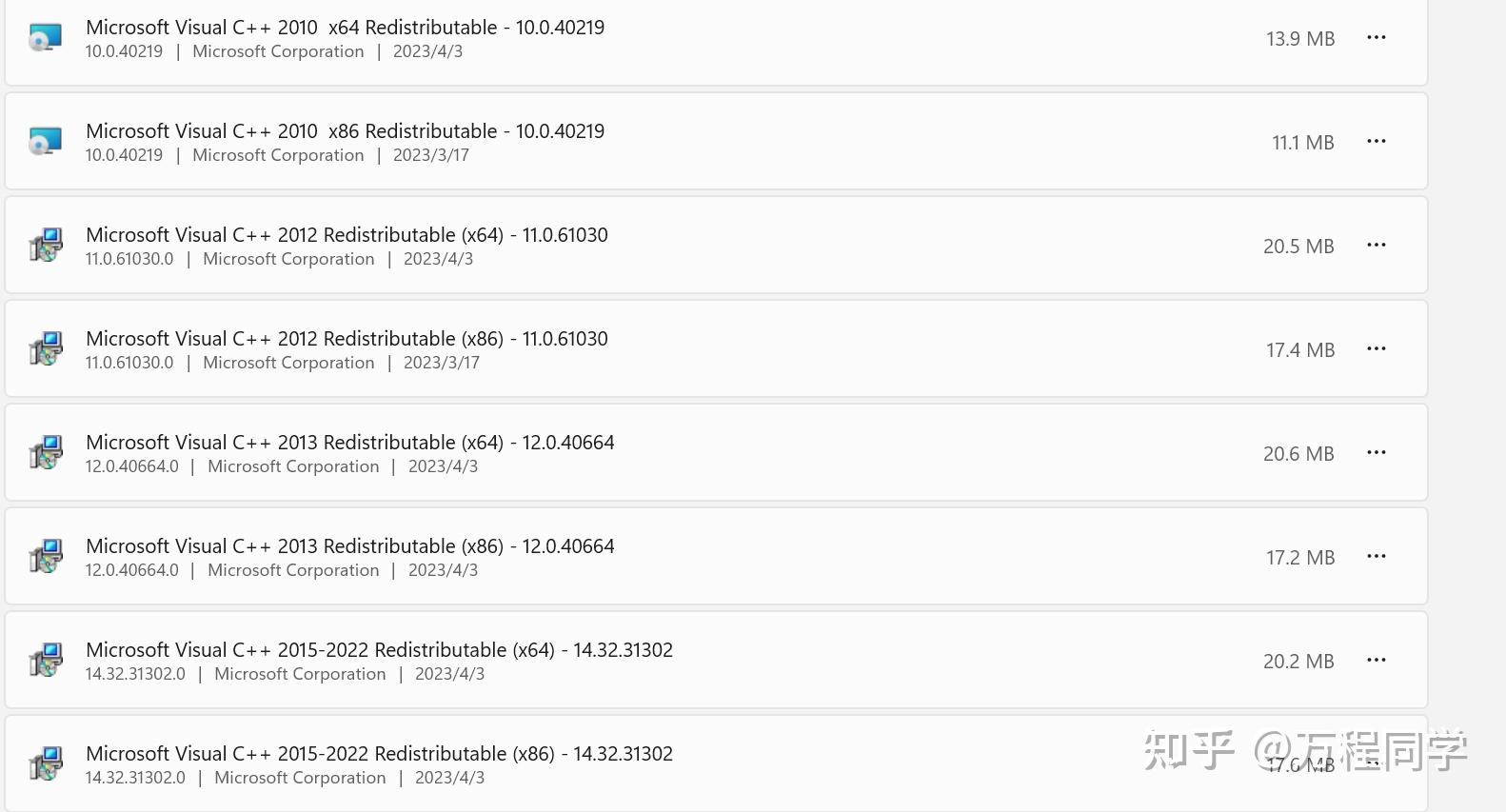 UE5提示缺少Microsoft Visual C++ Runtime - 知乎