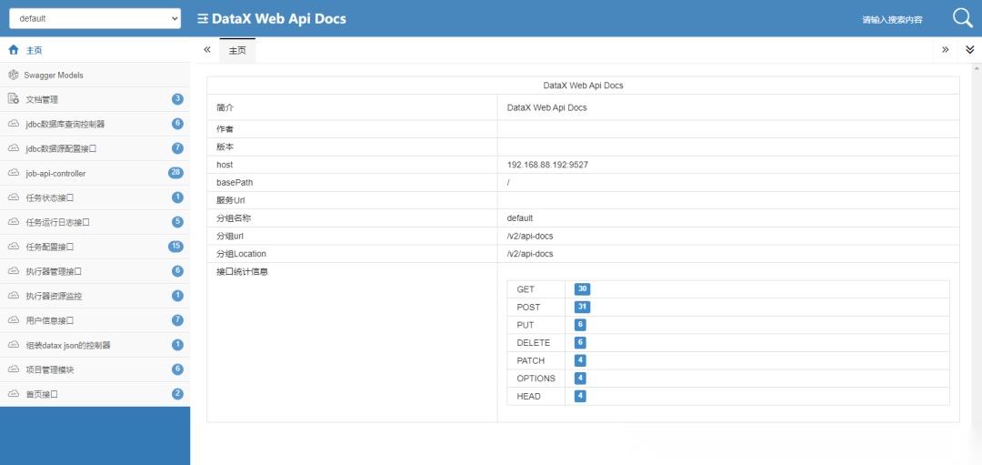Datax3.0+DataX-Web打造分布式可视化ETL系统 - 知乎