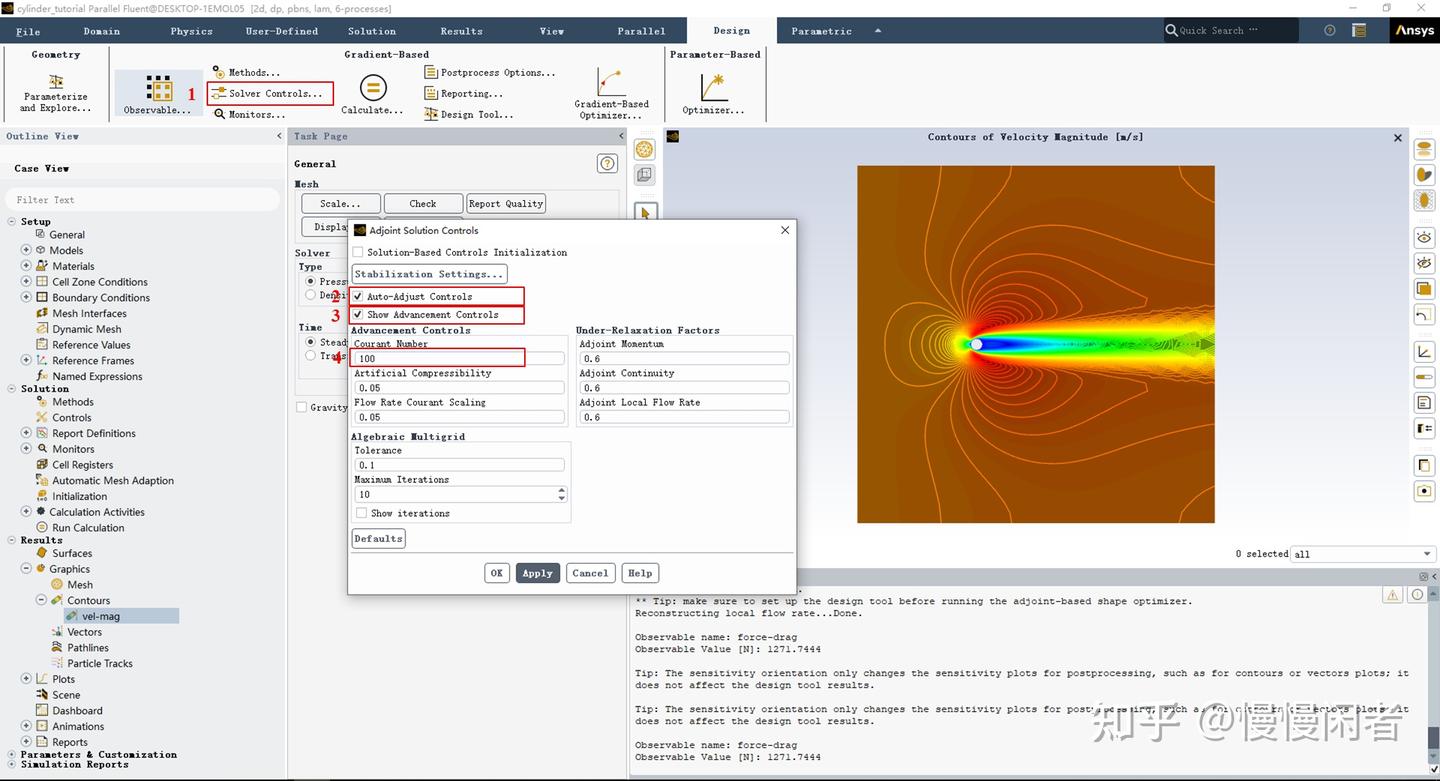 Fluent算例：使用Adjoint Solver进行结构优化 - 知乎