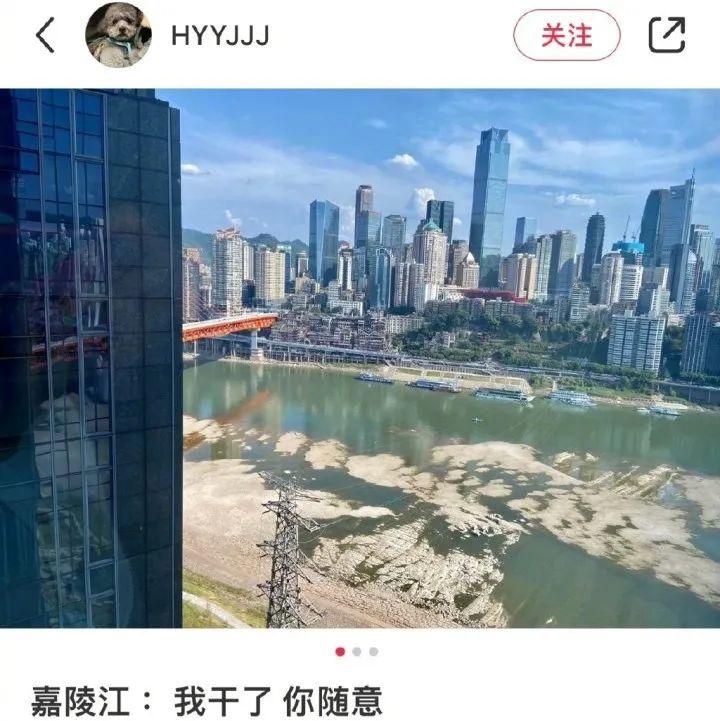 重庆44℃！嘉陵江被晒成“嘉陵工”，网友问：河床都露出来了？ - 知乎