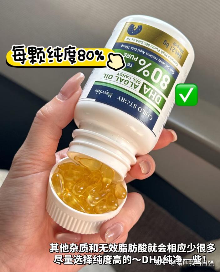 宝宝说话晚，反应慢？很可能是孕期漏补了DHA这个“脑黄金”！一篇看到童年故事DHA藻油为什么被那么多妈妈们推荐？ - 知乎