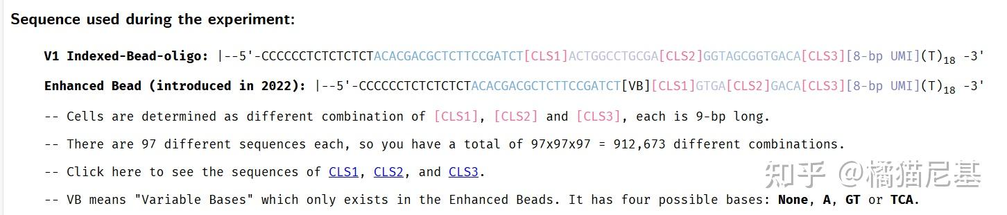 STARsolo处理BD数据 - 知乎