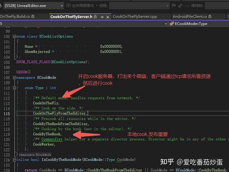 UE引擎源码阅读笔记（2）：资源cook、多进程cook - 知乎