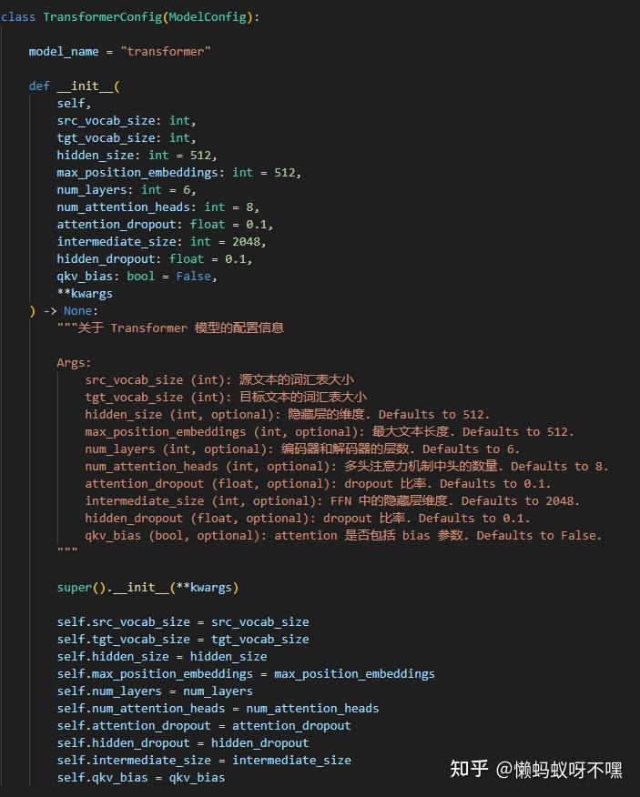 手撕 Transformer（一）：模型实现 - 知乎
