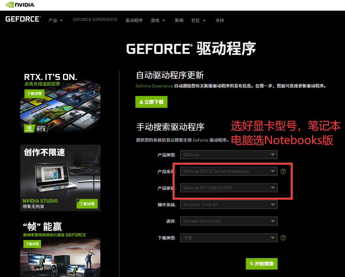 不小心删了NVDisplay.Container后NVIDIA控制面板无法打开怎么解决? - 知乎