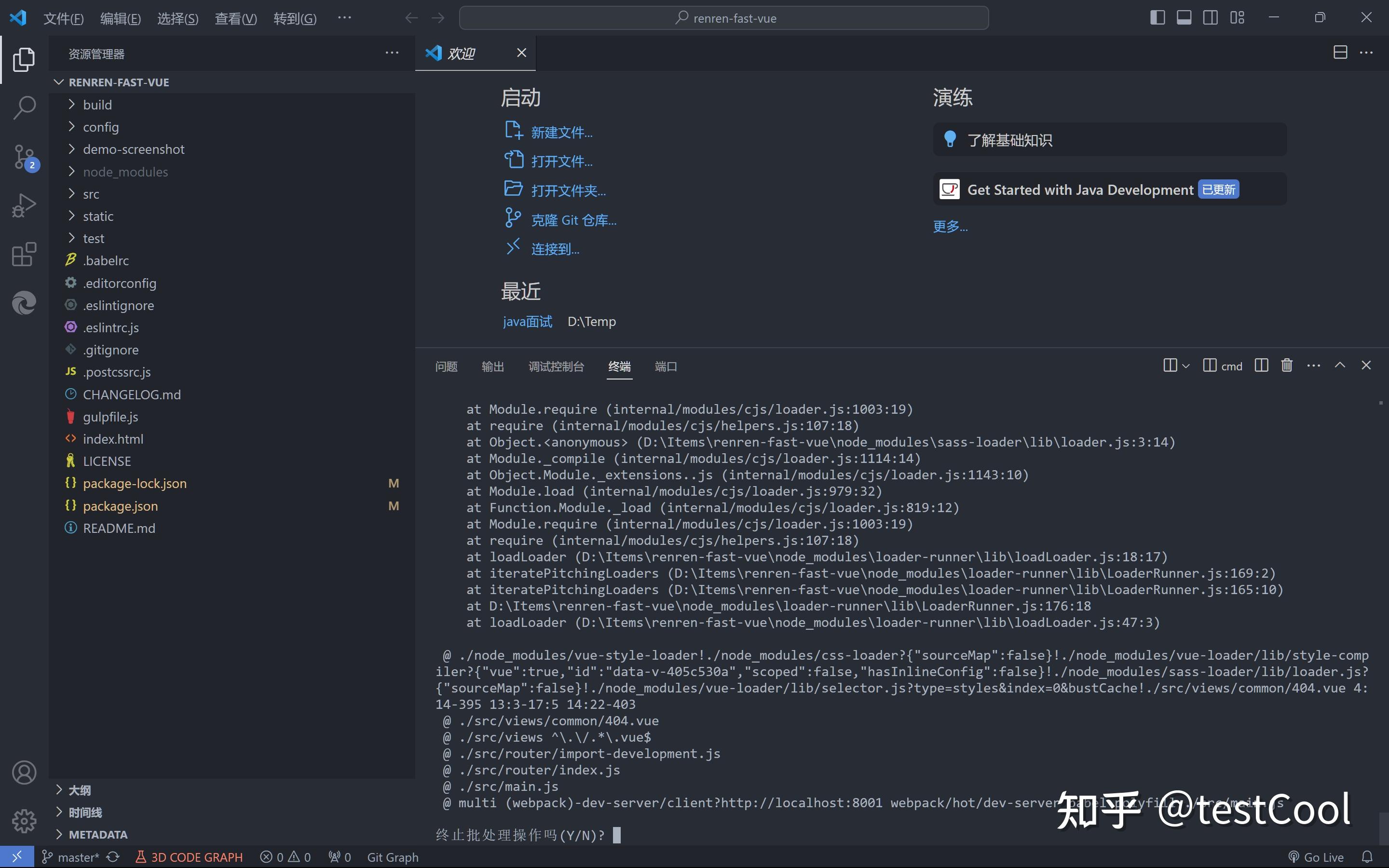 renren-fast-vue 项目部署以及install问题解决 - 知乎