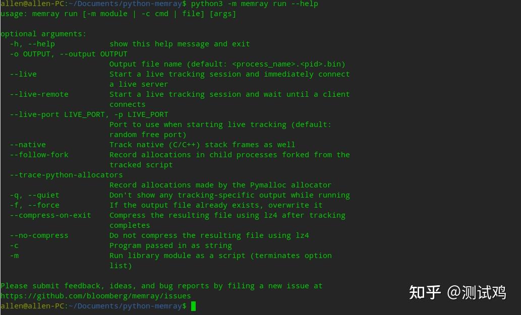 性能测试，python 内存分析工具 -memray - 知乎