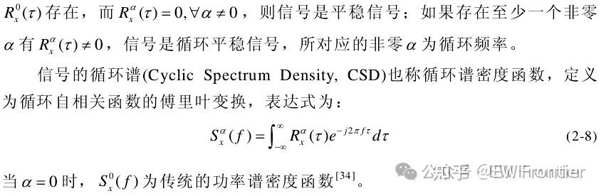 常规雷达信号（CW、LFM、NLFM、BPSK、QPSK）循环谱【附MATLAB代码】 - 知乎